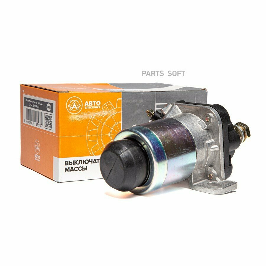 Выключатель массы МАЗ, урал 24В/50А 1212.3737 от официального дистрибьютора, AVTOELECTRICA, артикул 12123737