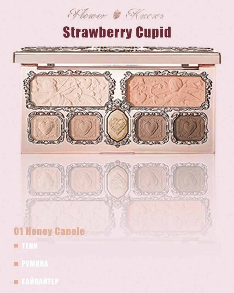 Flower Knows Strawberry Cupid Makeup Palette Палитра для лица 14г - 01 Honey Canele