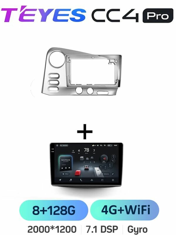 Магнитола Teyes CC4 Pro 8/128 Gb 9 дюймов для Toyota Corolla Matrix 2003-2004 F2