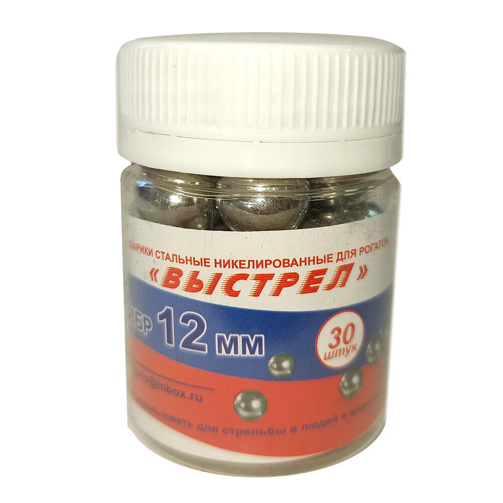 Шар для рогаток "Выстрел" 12мм (стальной оцинкованный), 30шт