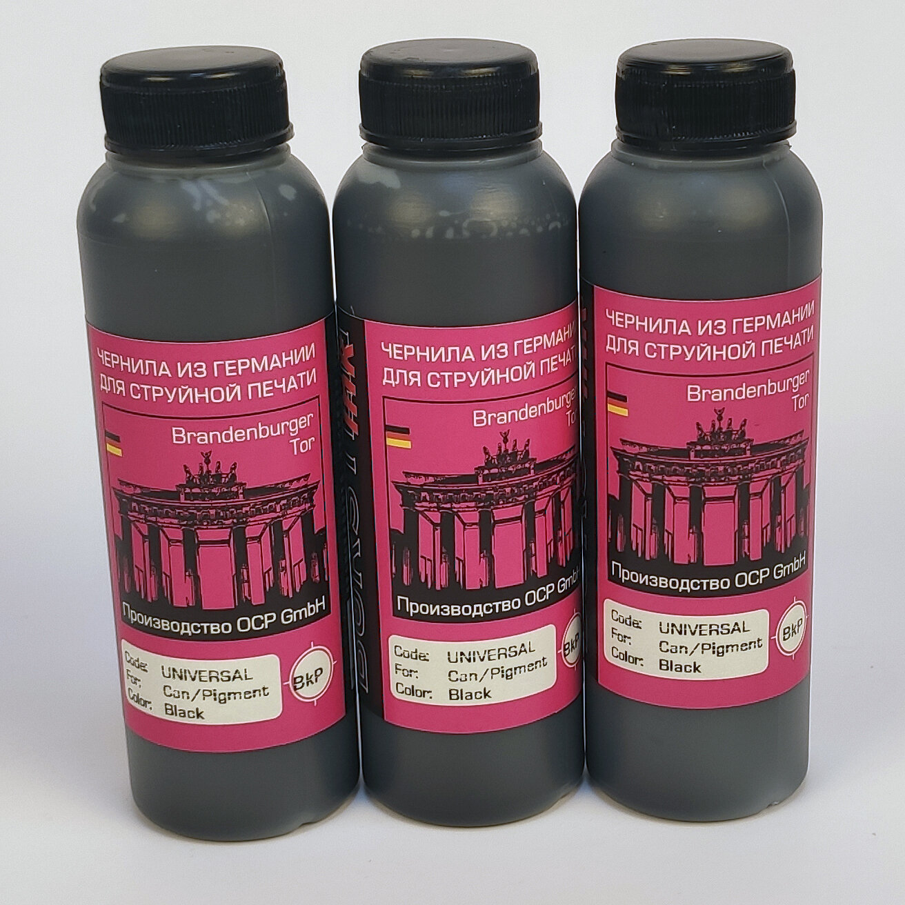 Чернила Bursten для принтера Canon Pixma черные пигментные, для картриджей PG-445/440/510 и PGI-480/470/450/425/520, 300мл