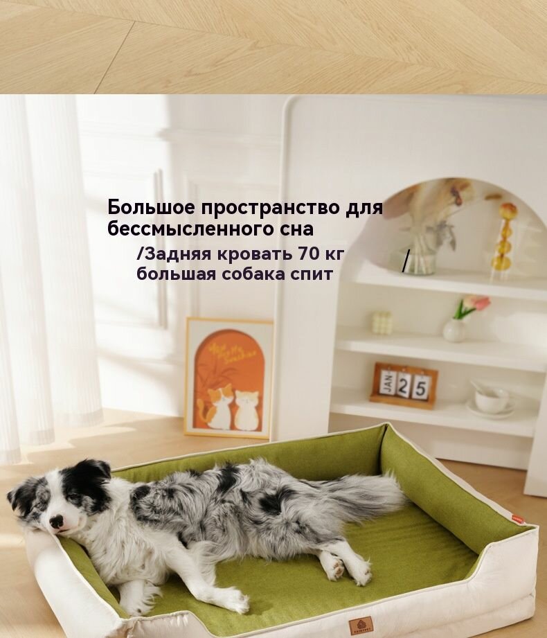 Наполнитель для домашних животных
