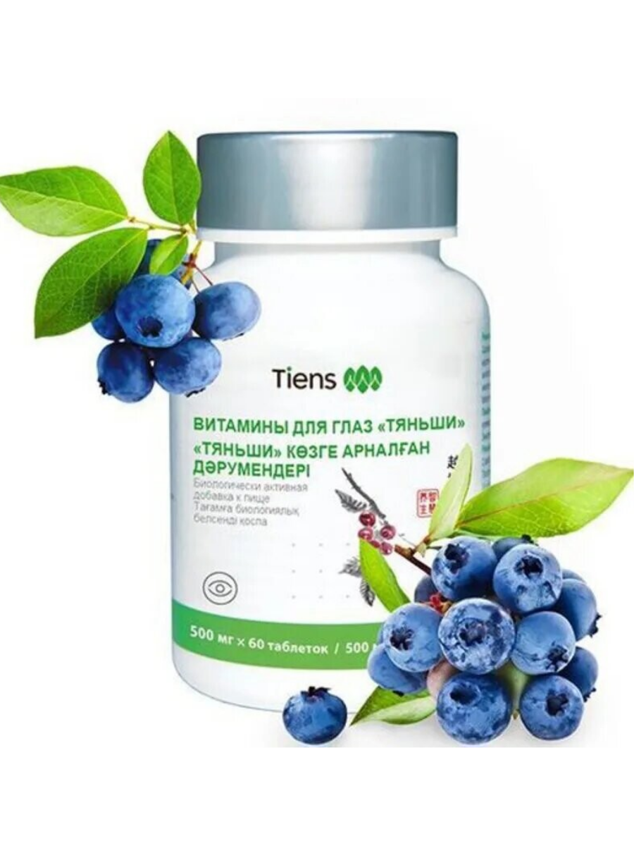 Бад к пище Витамины для глаз Тяньши, лютеин, экстракт черники, цинк, 60 таблеток