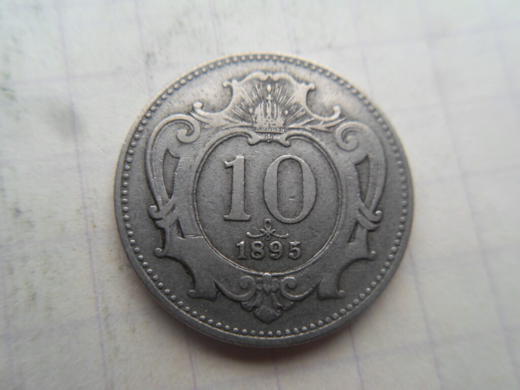 Австрия 10 геллеров, 1895. Правитель Франц Иосиф I