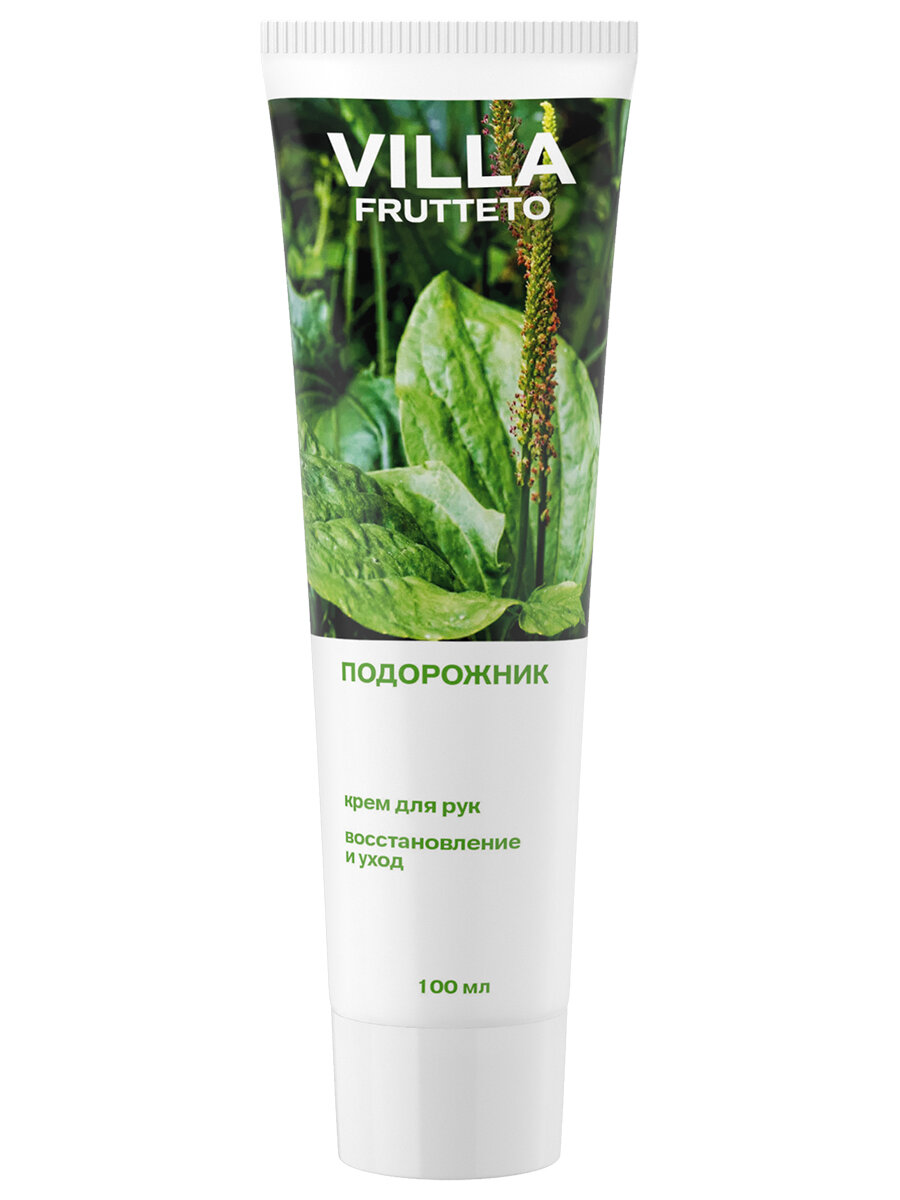 Крем для рук Villa Frutteto увлажняющий мягкий Подорожник 100мл