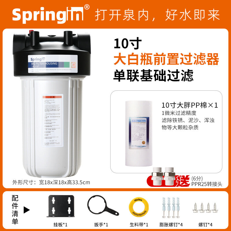 Фильтр для воды, 10 дюймов, полипропиленовый хлопок, белый