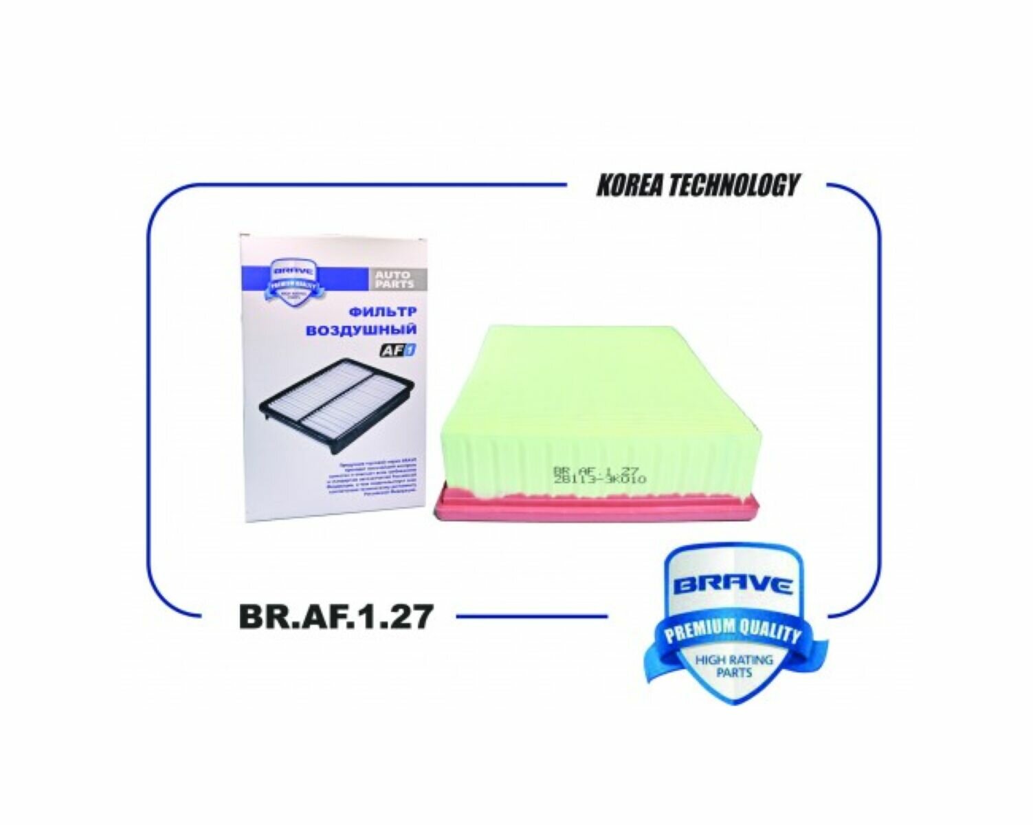 Фильтр Воздушный Hyundai Sonata V Nf 05- 2.0/2.4, Santa Fe 06-(Brave Braf127)