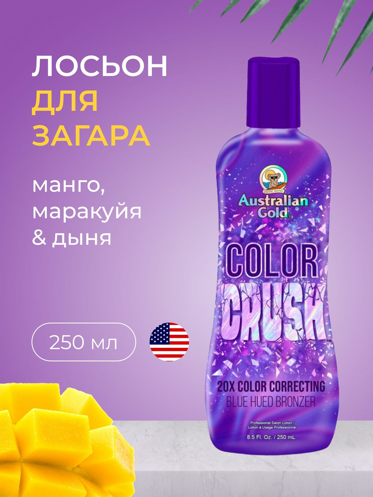 Увлажняющий крем для загара в солярии для лица и тела