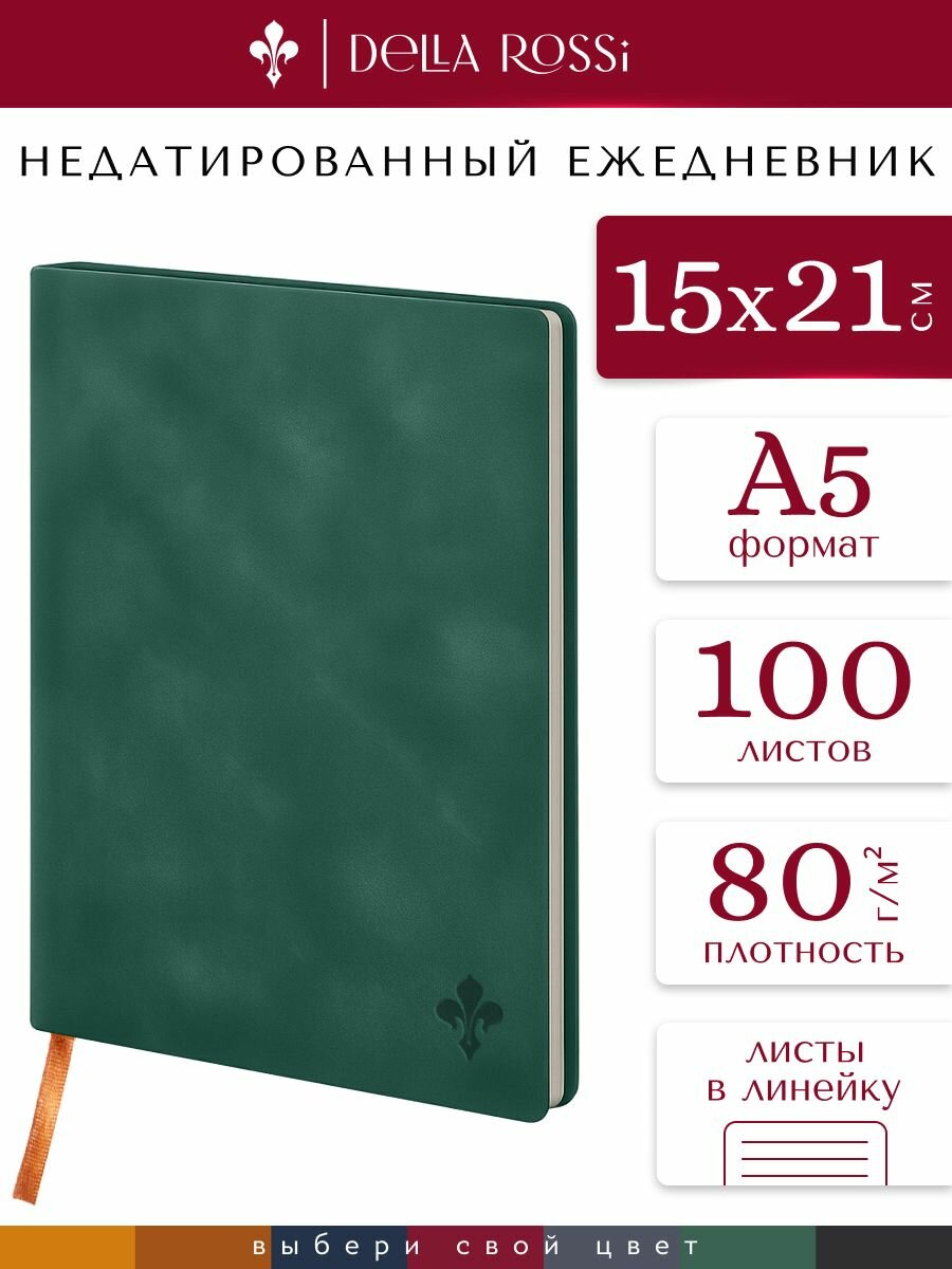 Блокнот A5 для записей Classico 100 листов в линейку, ежедневник недатированный, записная книжка, мягкая обложка, зеленый