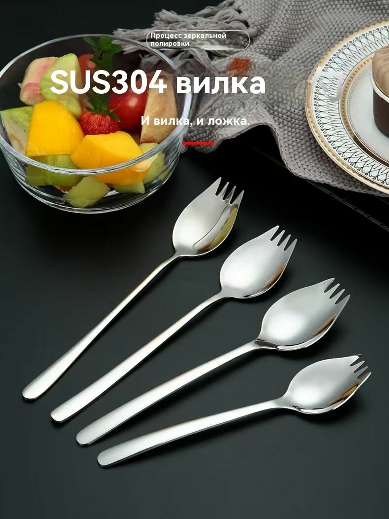 Ложки для салата из нержавеющей стали 4 шт.