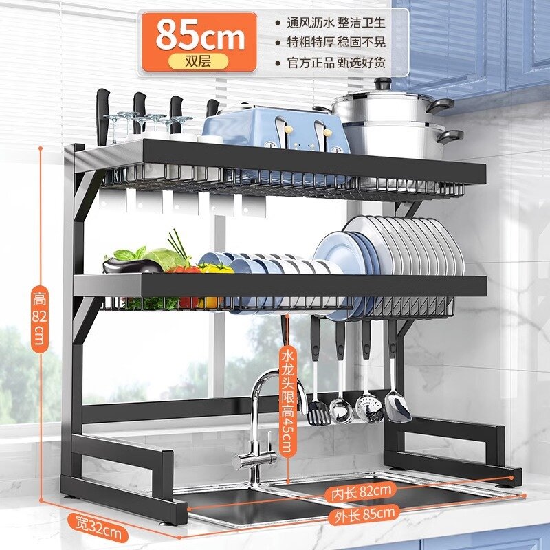 Кухонная стойка, нержавеющая сталь, двойной слой, высота 85 см. Для посуды/приборов/специй,