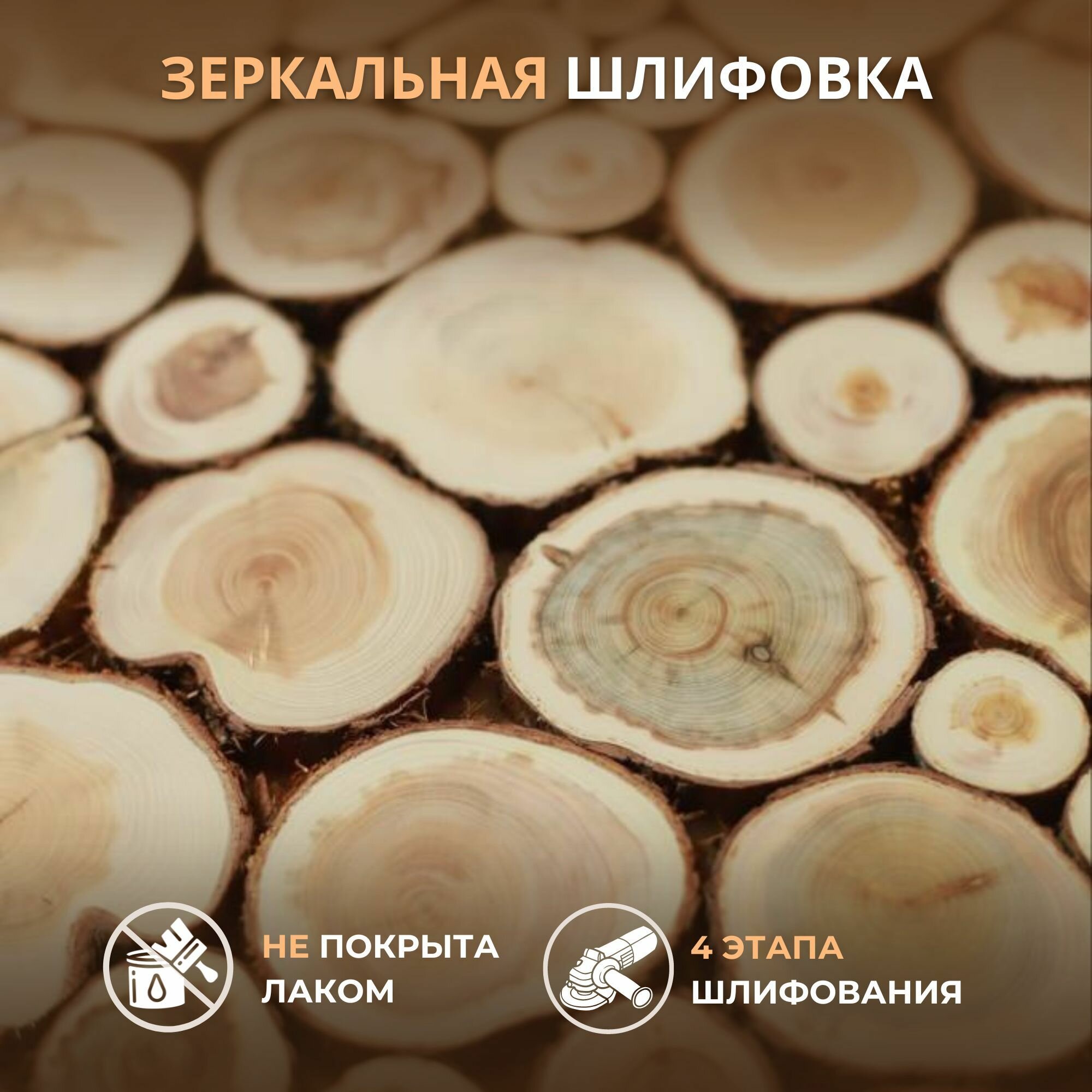 Банный декор
