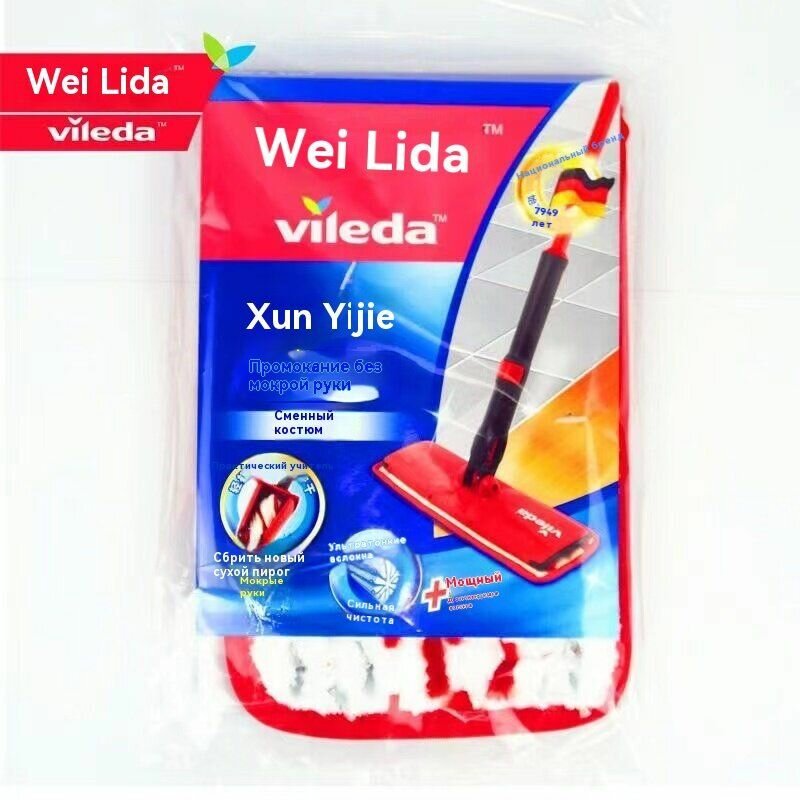 Насадка для швабры Vileda с отжимом UltraMax Easy Twist 1 шт, размер: 34 х 12,5 см, 202992