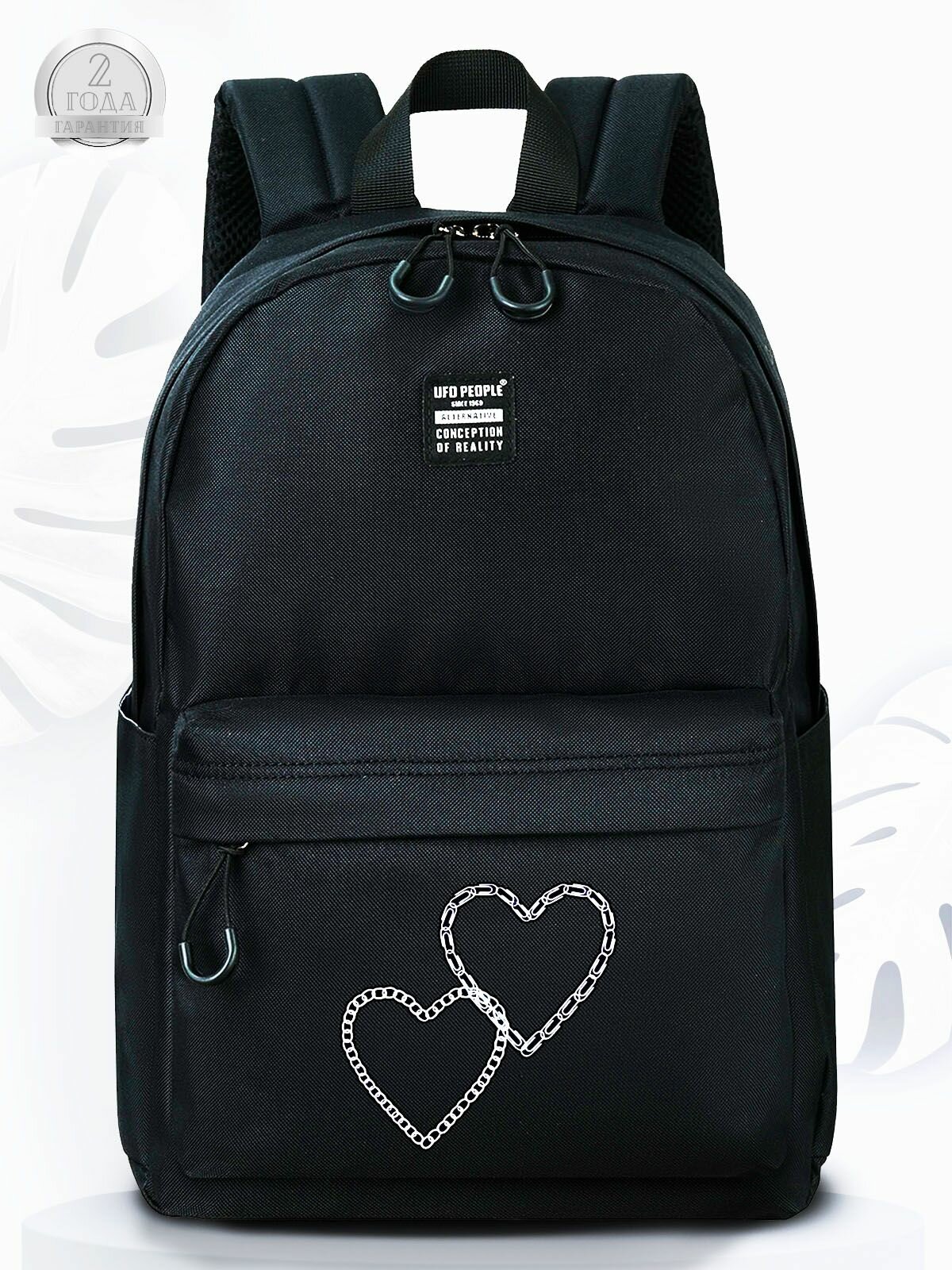 UFO PEOPLE Рюкзак женский городской спортивный черный модный/ Ранец школьный для девочек старшеклассниц, девушек, для ноутбука/ Портфель черный современный вместительный для школы тренировок прогулок