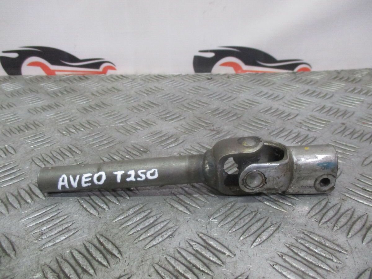 Карданчик рулевой Chevrolet Aveo T250 2005-2011 96862392