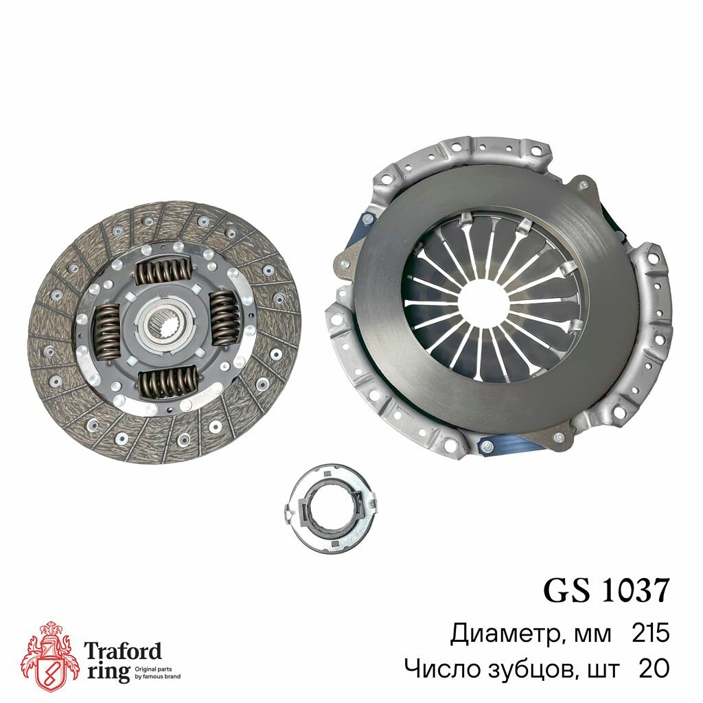 Сцепление в сборе, для Хендай Элантра, КИА Церато арт GS1037 Traford Ring