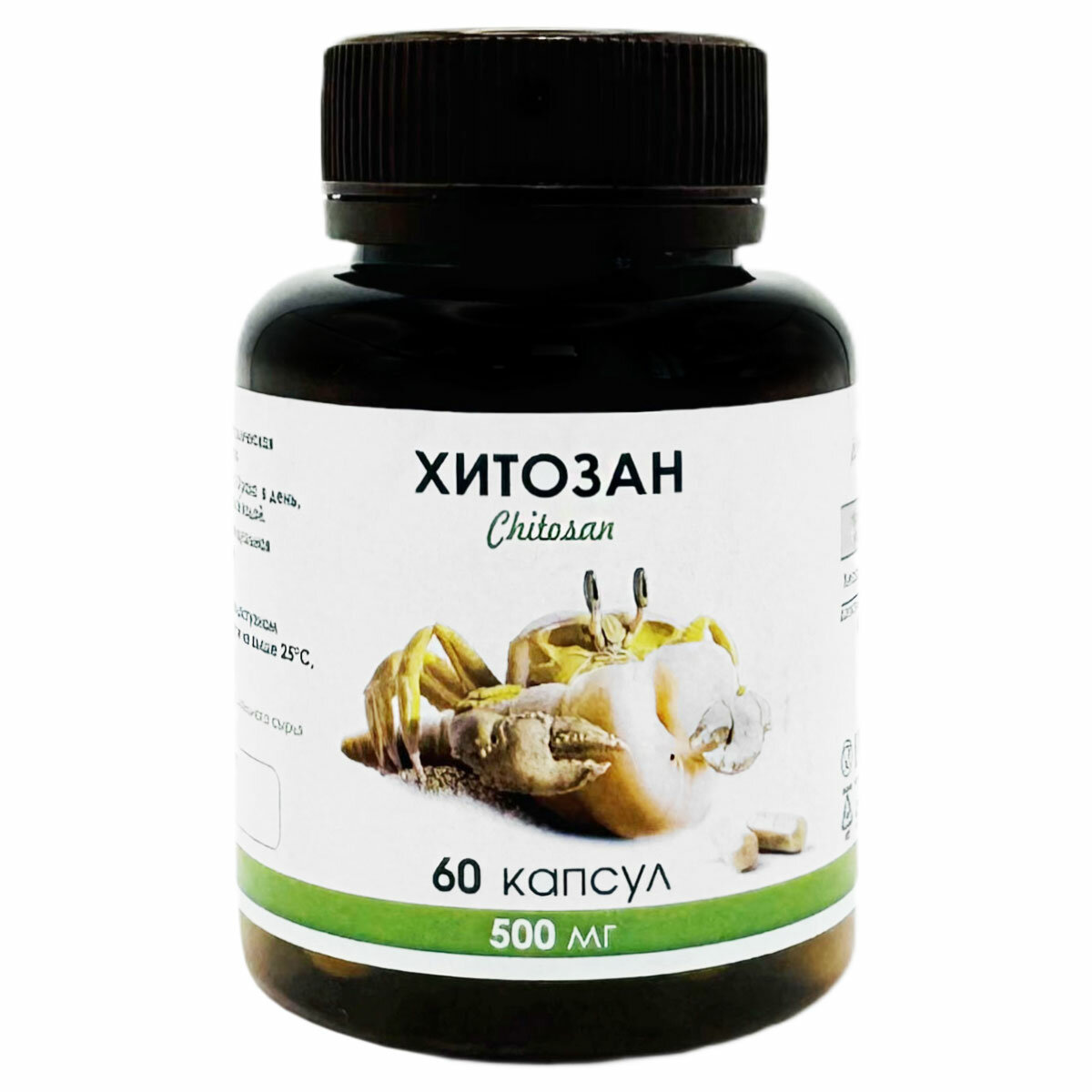 Хитозан (Сhitosan) 60 капсул