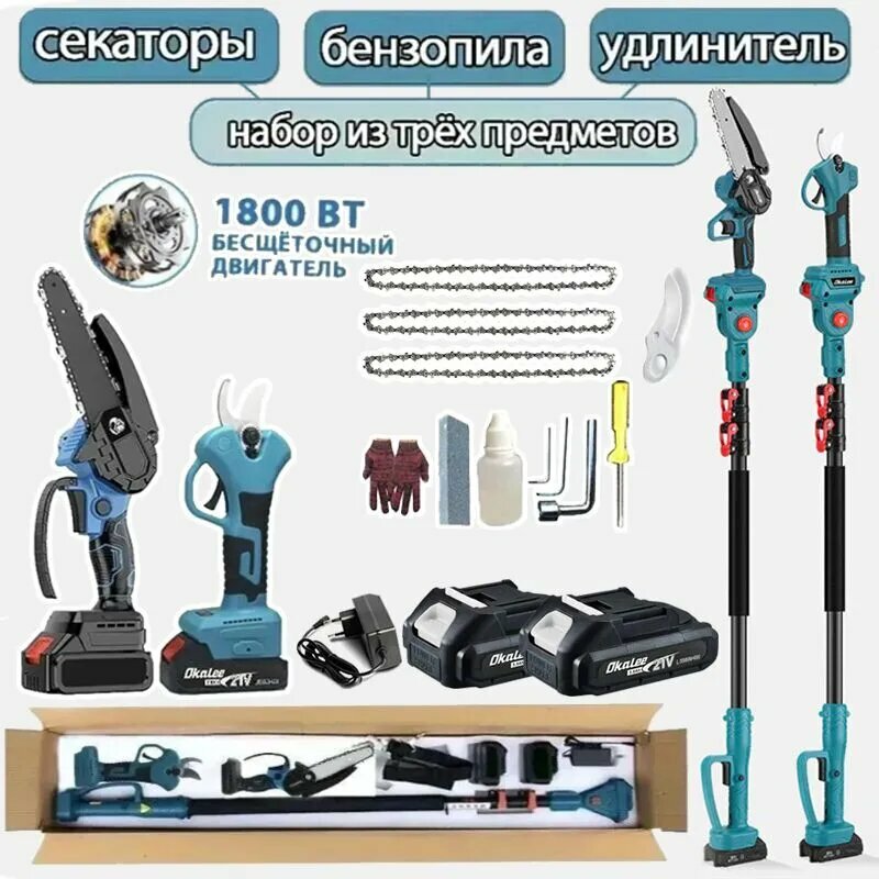 OKALEE Электрический высоторез,200мм