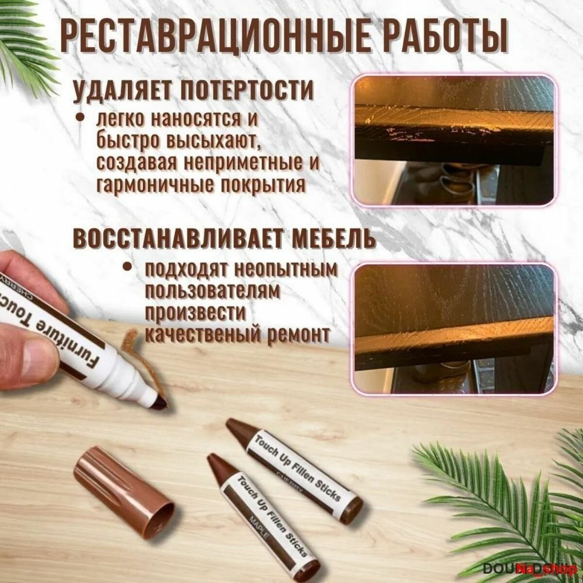 Маркеры и восковые мелки для дерева, 10 цветов,21 предметов, Набор маркеров и карандашей для ремонта и реставрации мебели