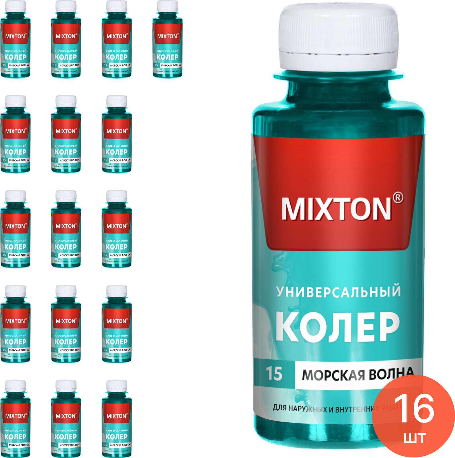 Колер для краски MIXTON / Микстон паста универсальная, цвет морская волна, 0.1л / строительство и ремонт (комплект из 16 шт)
