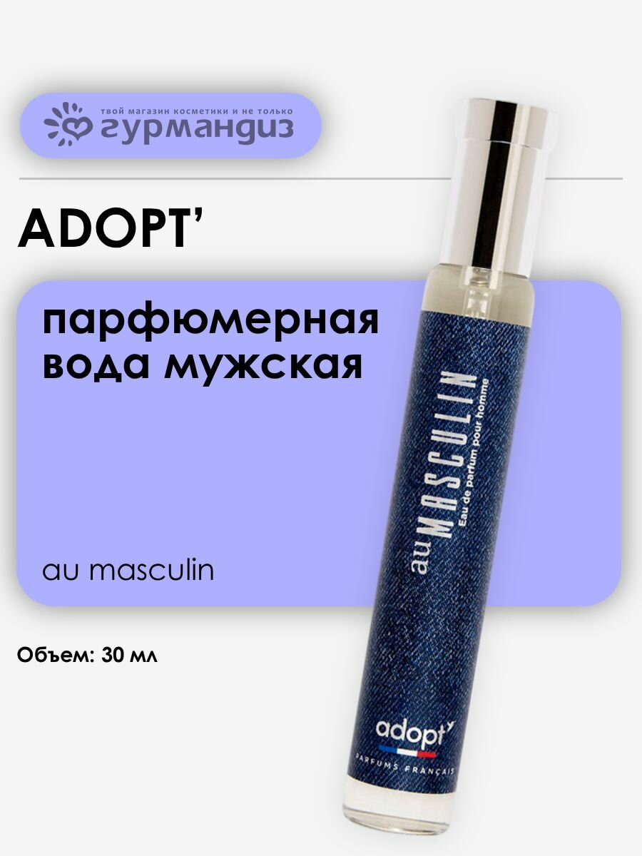 Парфюмерная вода Adopt Au Masculin, мужская, цитрусовая, 30мл