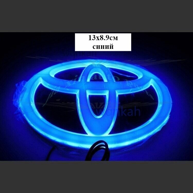 Toyota Задние фары Шильдик эмблема Тойота светящаяся 4D 13x8.9cm 12V