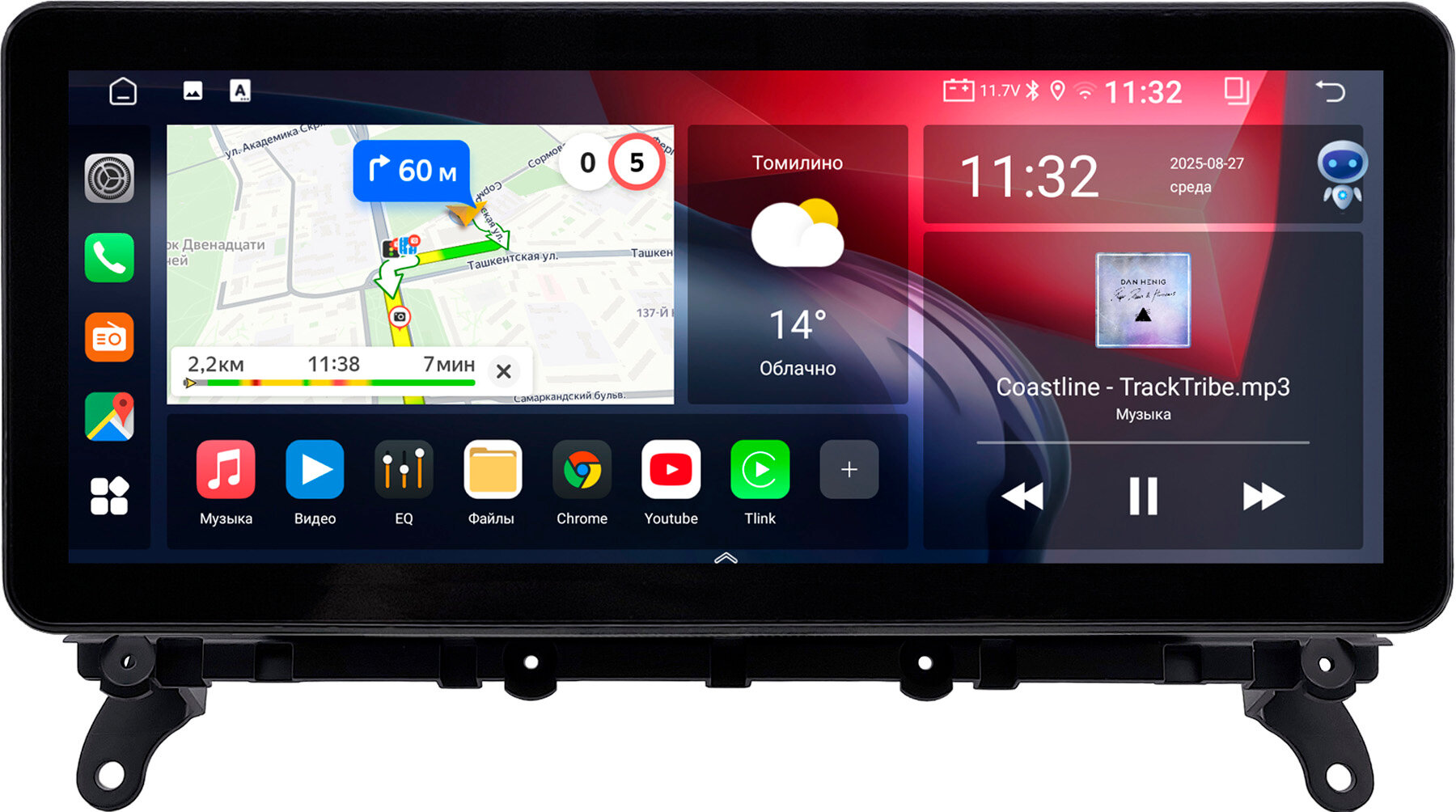 Штатная магнитола BMW X3 (F25) 2010-2017, X4 (F26) 2014-2018 12.3 дюйма Canbox GTR1231-0071 Android 10 (CarPlay, 4/64, DSP, QLed) Audi Style