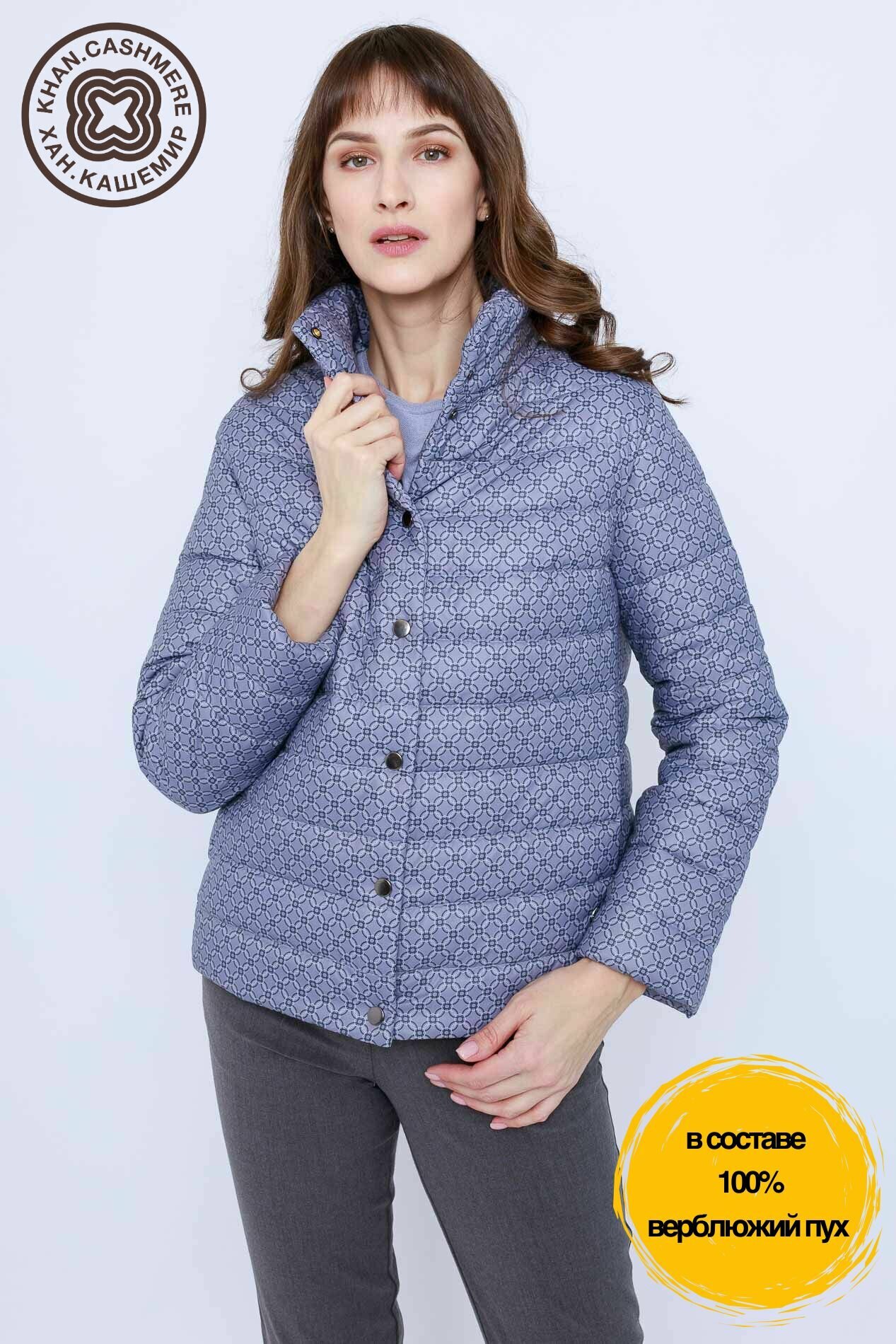 Куртка спортивная Базовая коллекция