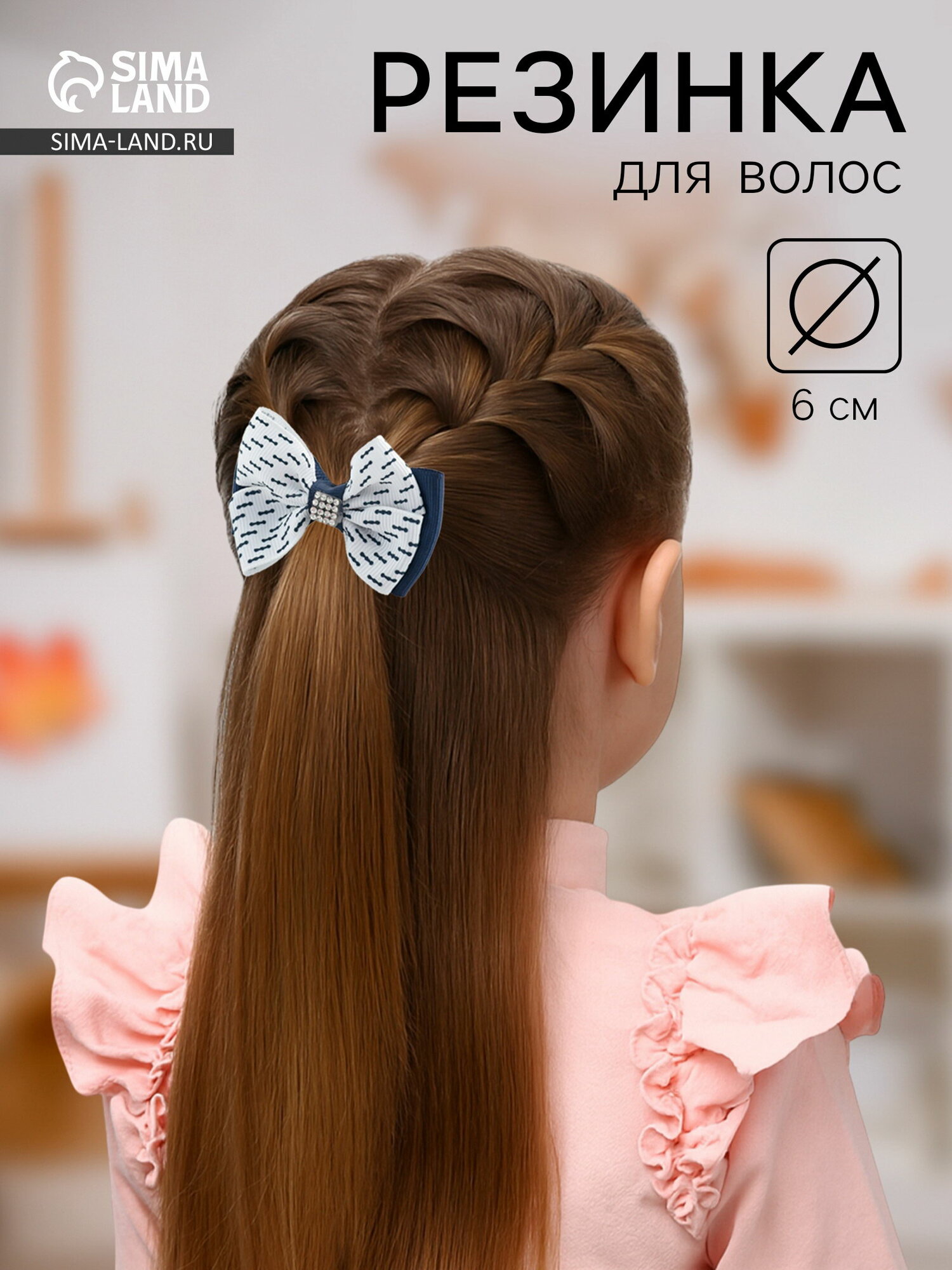 Бант для волос на резинке "Школьница", штрихи, 6 см, бело-синий, 6 шт.