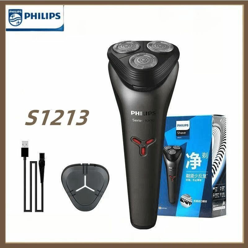 Электробритва Бритва Philips для мужчин, моющаяся по всему телу, импортная электрическая с 3 лезвиями серого цвета
