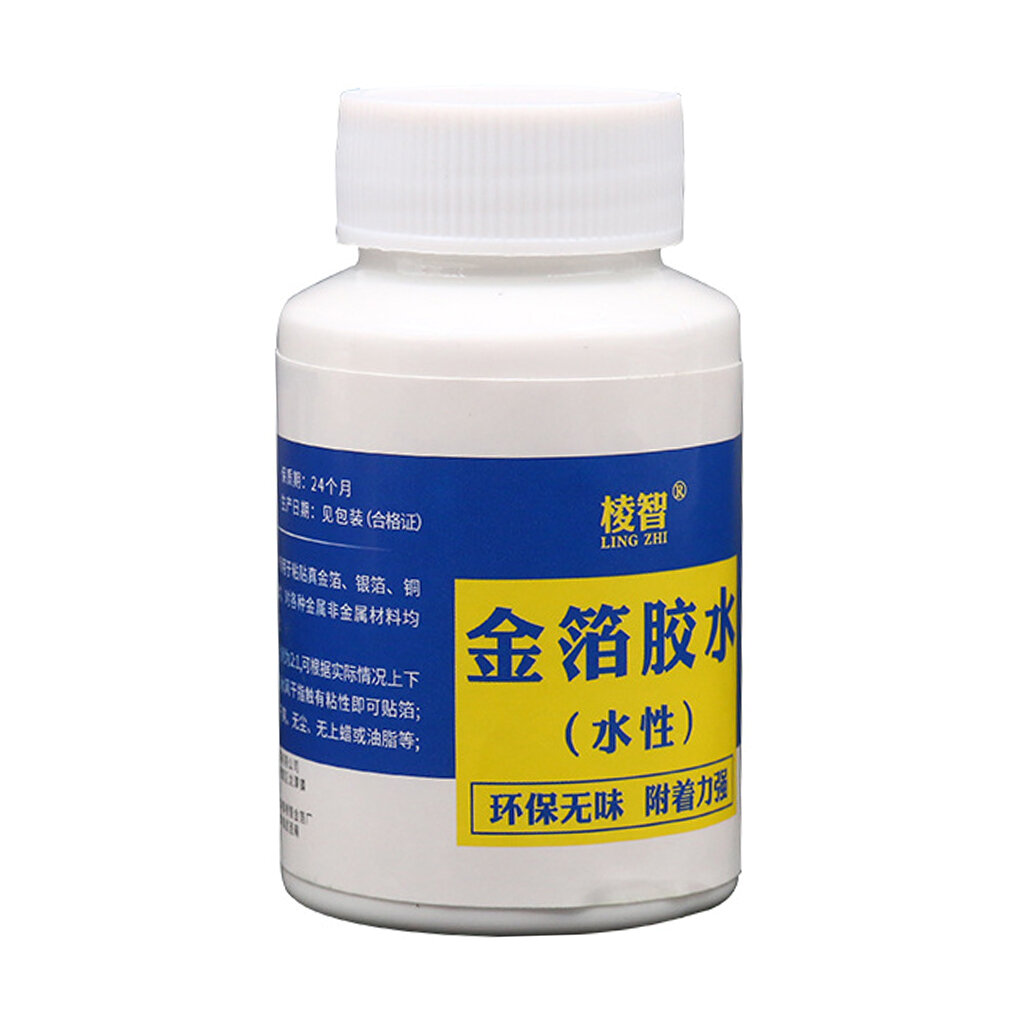 1 флакон специального клея для золотой фольги 2 100г