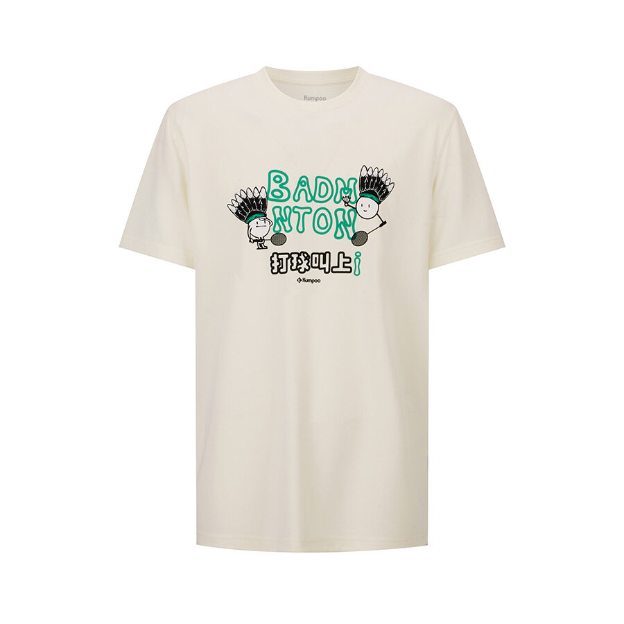 Форма спортивная