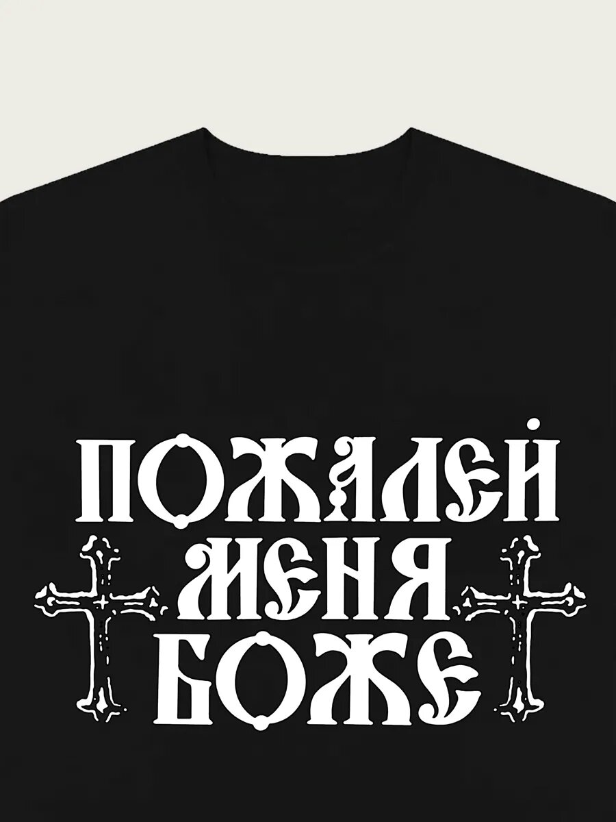 Футболка спортивная