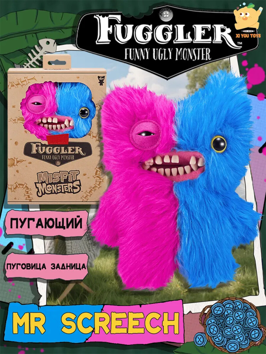 Fuggler Misfit Monsters Mr Screech Pink & Blue / Плюшевый Игрушечный Монстр С Человеческими Зубами плюшевая игрушка