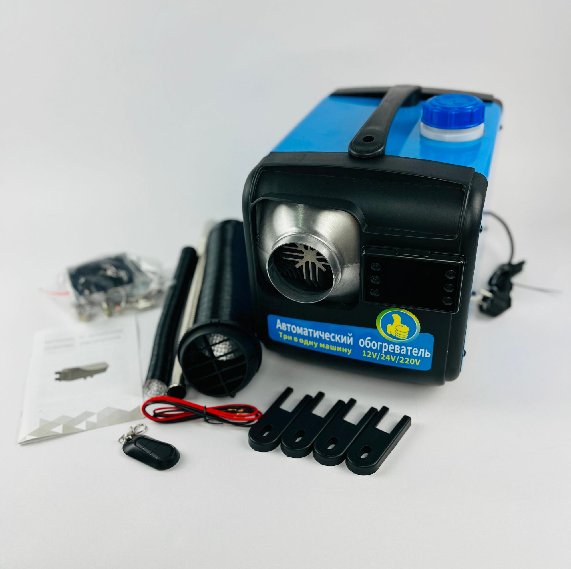 Воздушный автономный отопитель (переносной) JS 5kW/12V/24v/220V 4 выхода (климат контроль) 9124