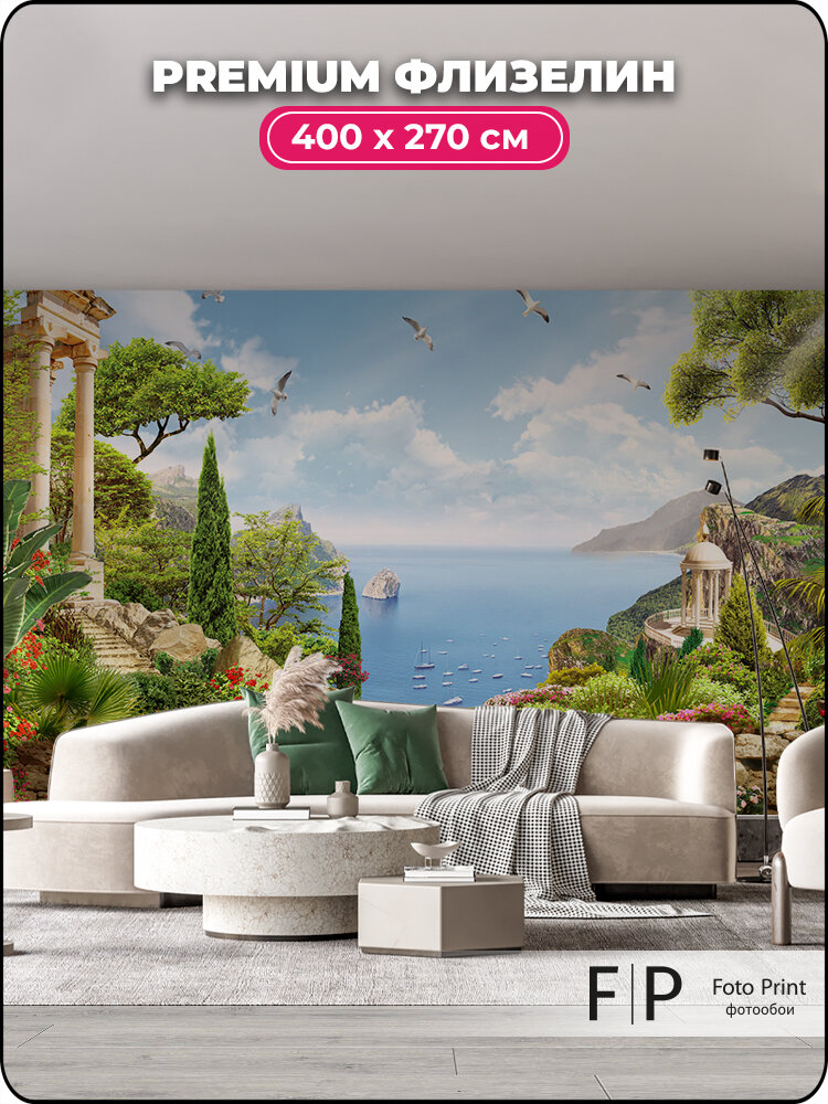Фотообои на стену флизелиновые Foto Print "Цветочный сад с видом на море" 400x270 см (ШxВ), фотообои море, Греция