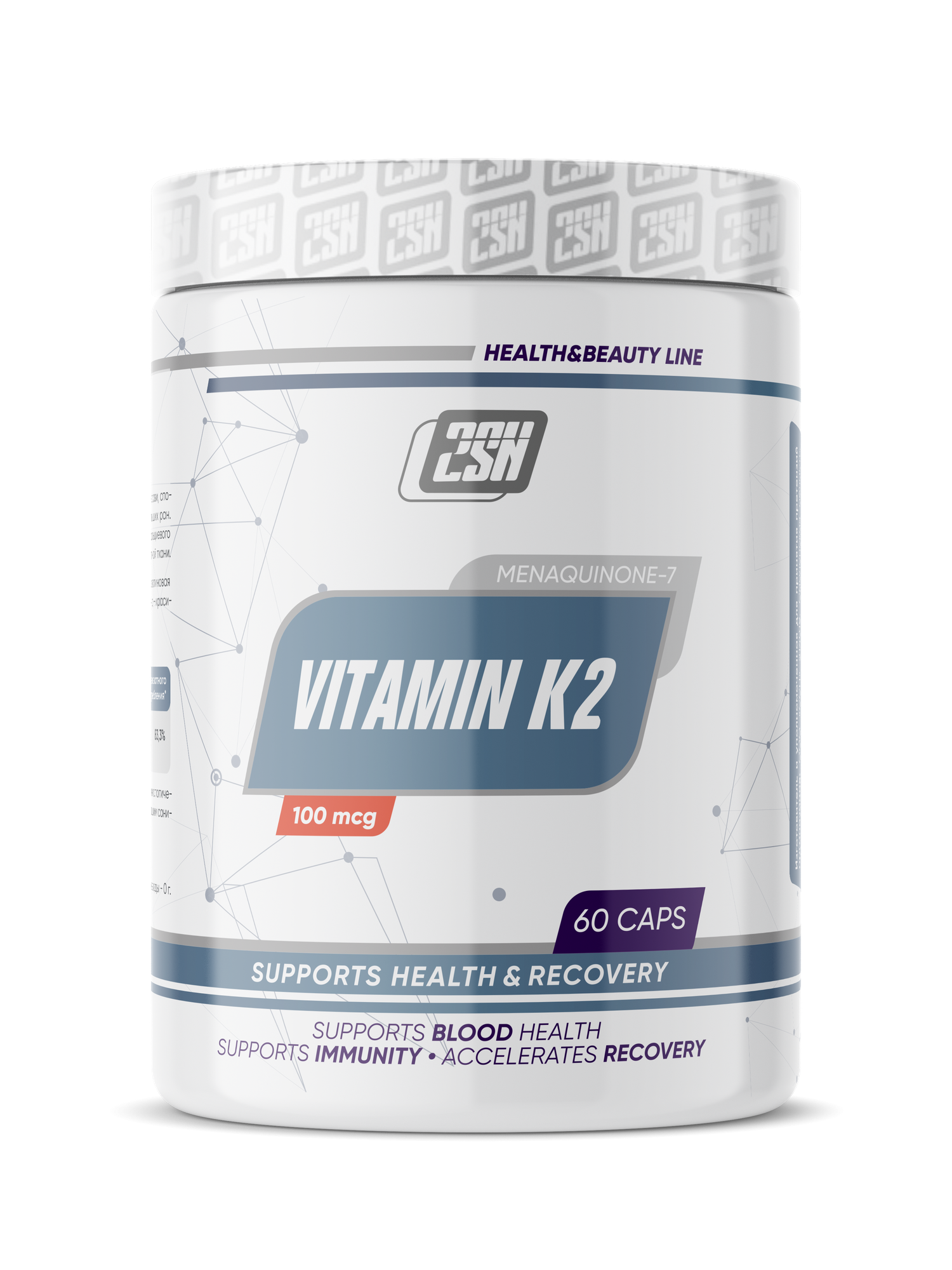 Витамин К2, 2SN Vitamin K2 100мкг 60 капсул для поддержания здоровья