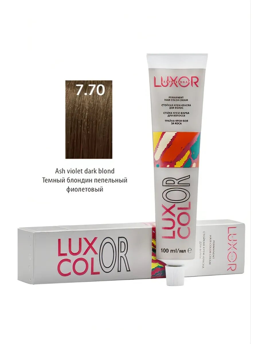 Стойкая крем-краска LUXCOLOR 7.70