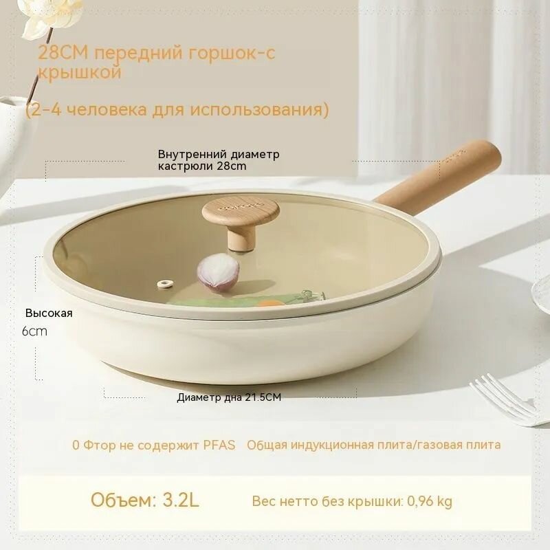 Домашняя керамическая кастрюля, сковорода Крышка/съемная рукоятка