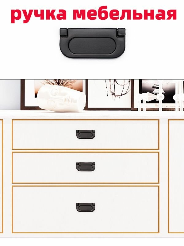 2 матовых черных алюминиевых ручки для мебели, расстояние между отверстиями: 64 мм