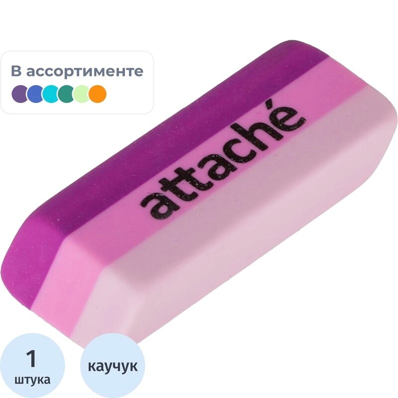 Ластик Attache прямоуг. скош, 49x19x8 мм, термопл. каучук, ассорти