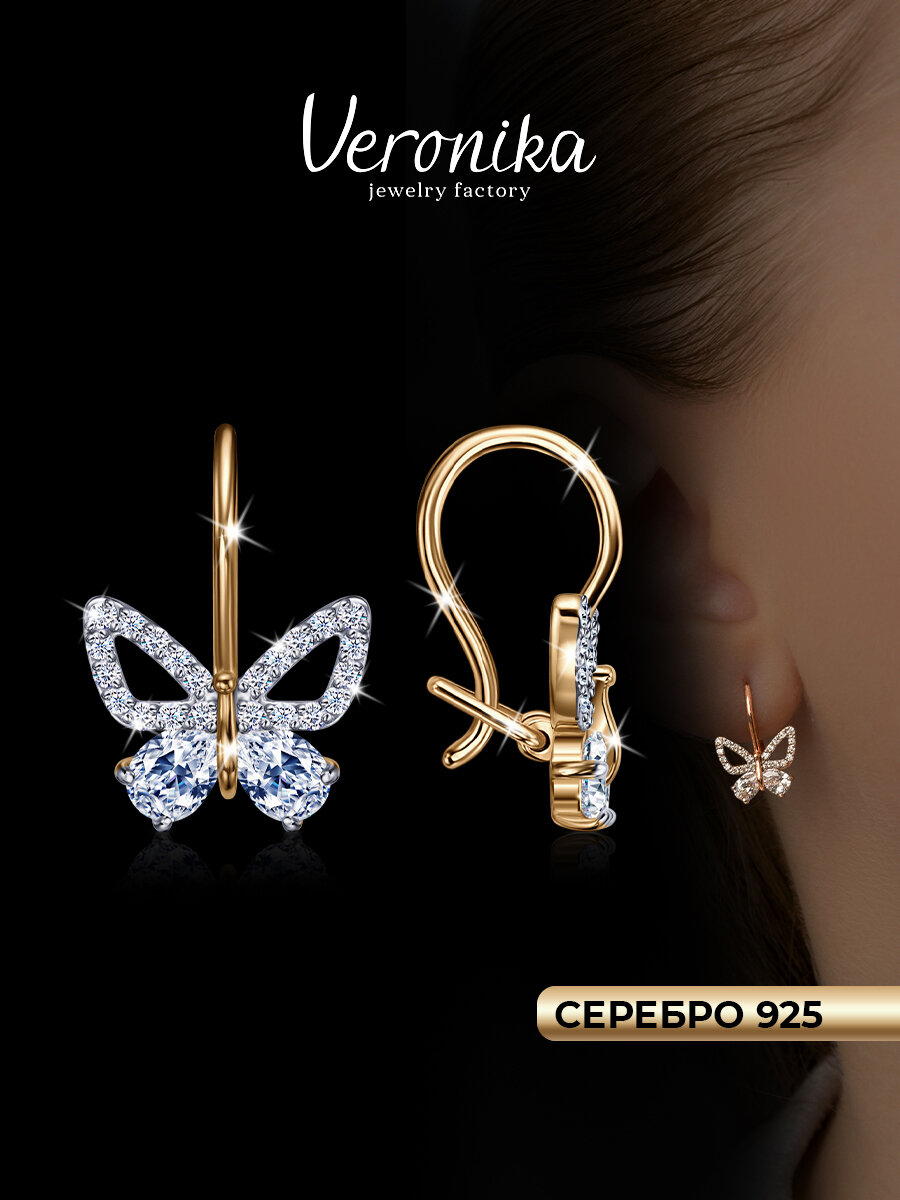 Серьги, серебро, 925 проба, золочение, фианит