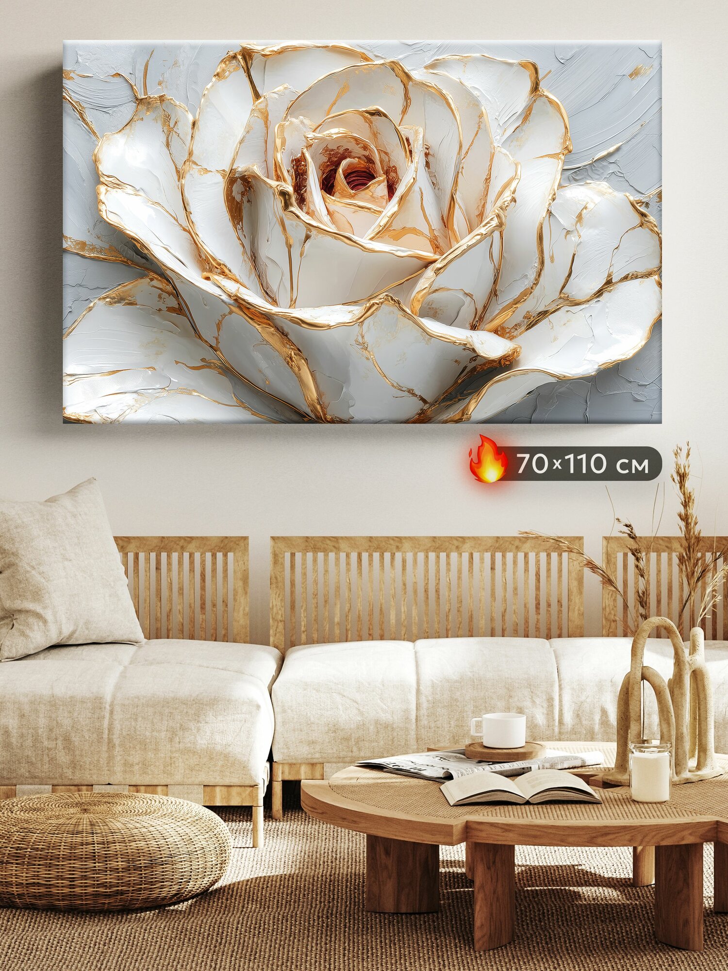 Картина PosterMarket " Цветы" на холсте с подрамником 70x110 см