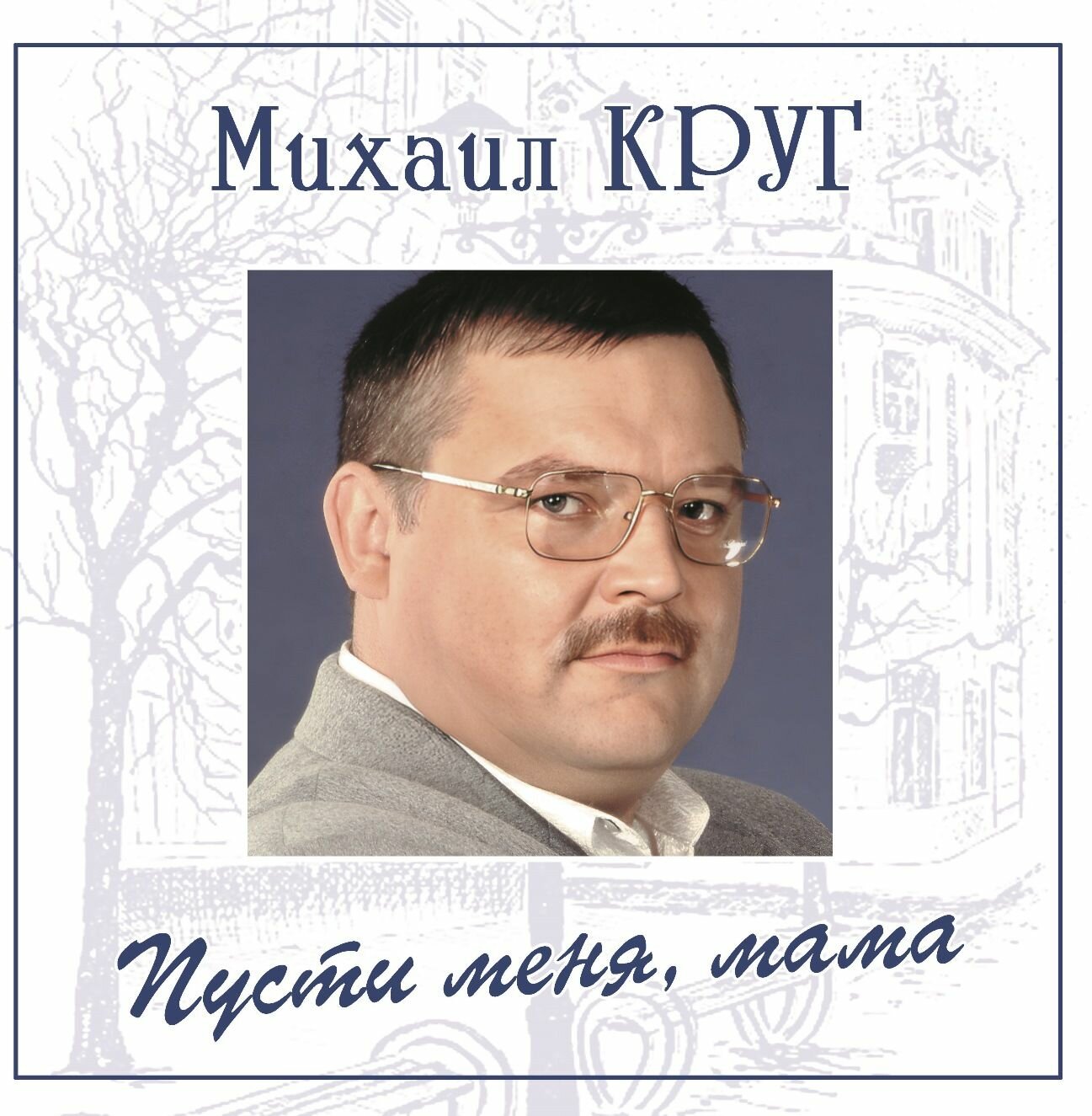 Пластинка виниловая современная