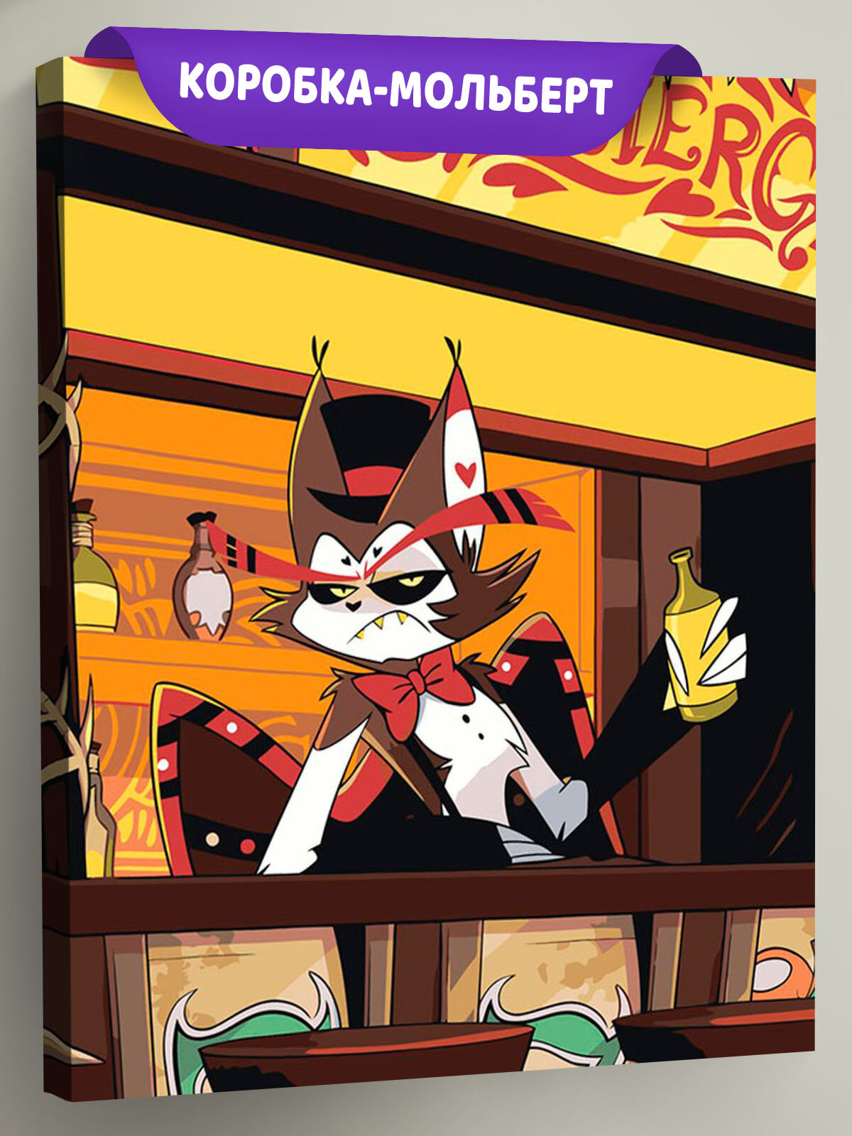 Картина по номерам на холсте с подрамником "Отель Хазбин (Харбин): Хаск в баре" Раскраска 40x50 см, Сериал Фэнтези