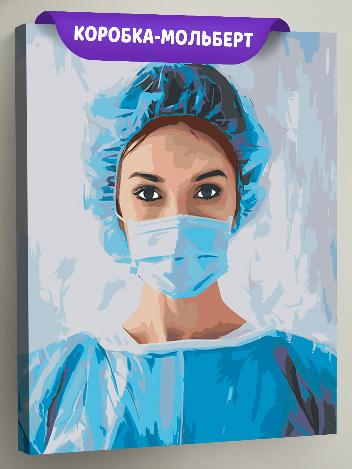 Картина по номерам на холсте с подрамником "Медицина: девушка врач" Раскраска 40x50 см, Профессии Портреты Люди Доктор