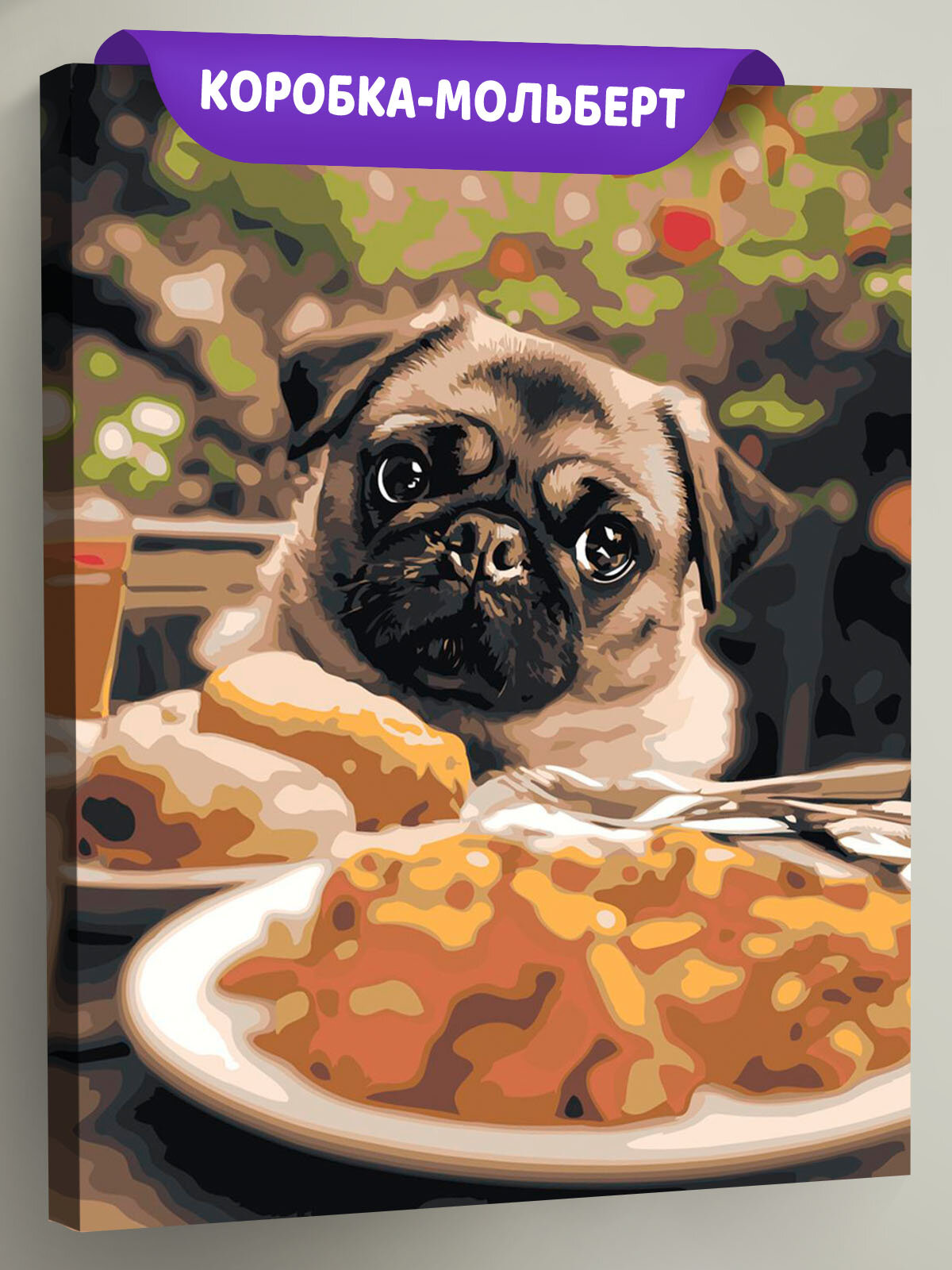 Картина по номерам на холсте с подрамником 40x50 "Собака маленький мопс за столом с едой" Животные