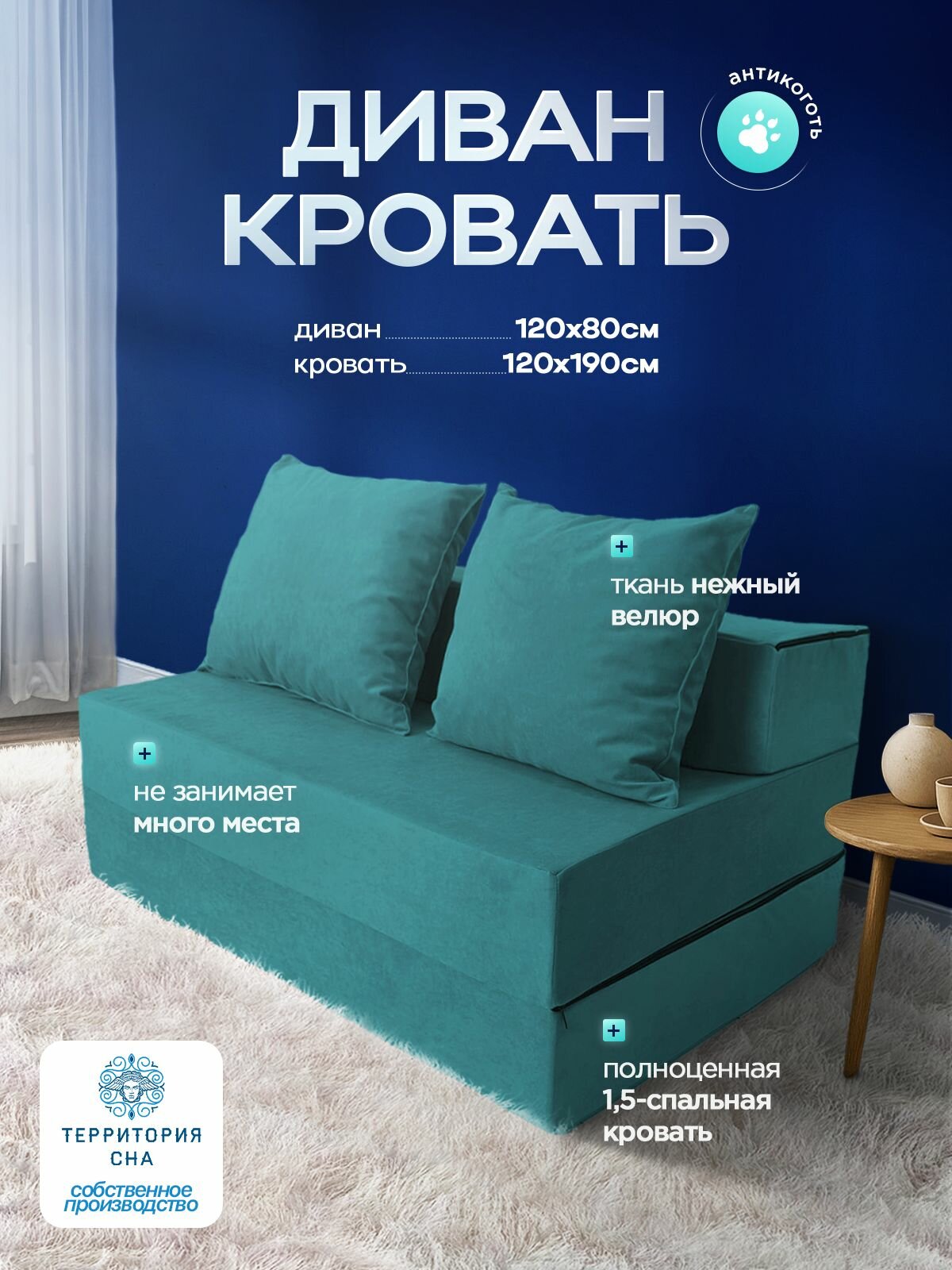 Бескаркасное кресло трансформер раскладное для гостиной взрослое