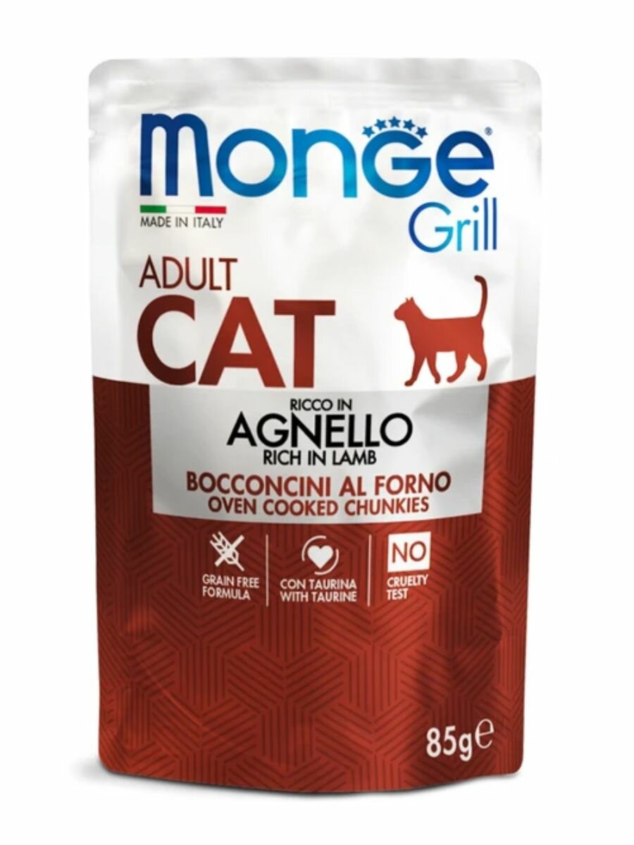 Monge Cat Grill Влажный корм для взрослых кошек, из новозеландского ягненка - 28 шт * 85 г