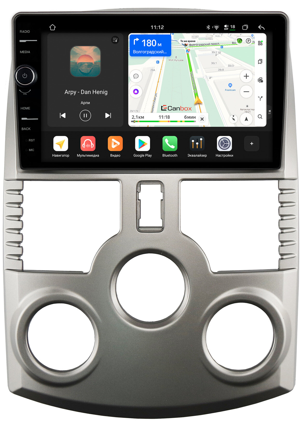 Штатная магнитола Toyota Rush 2006-2016 Canbox PRO-Line 7874-9372 на Android 13 (4G-SIM, 6/128, DSP, QLed)